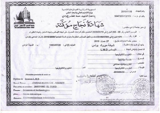 Attestation de stage | PDF
