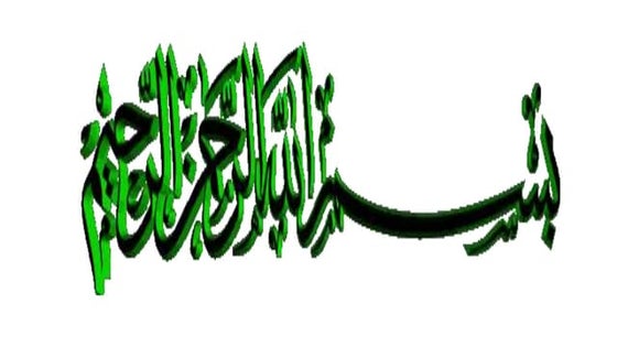 Siphunculata classification | DOCX