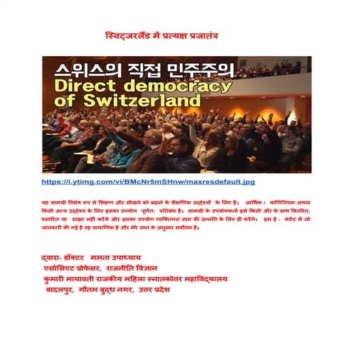Direct democracy in switzerland | PDF