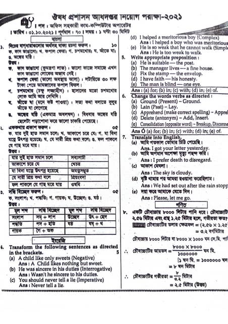 DDM Office assistant cum computer typist questio ‍solution.pdf