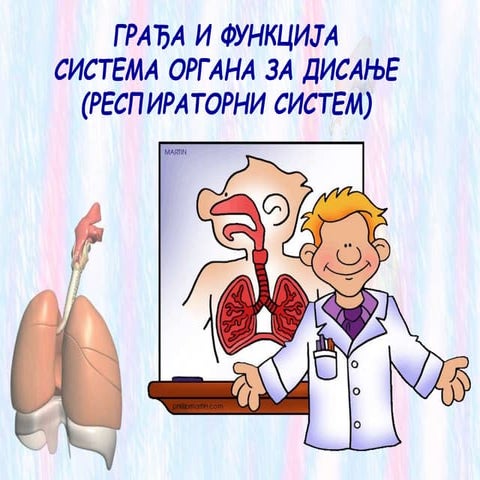 Disanje za ponavljanje | PPT