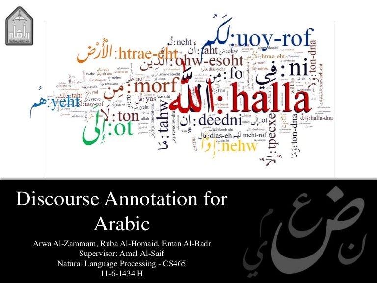 Discourse Annotation For Arabic