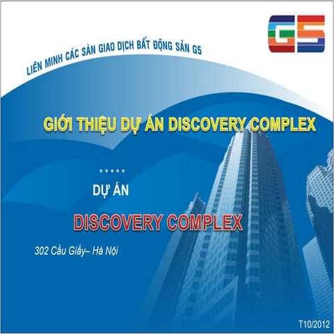 Discovery complex | PPT