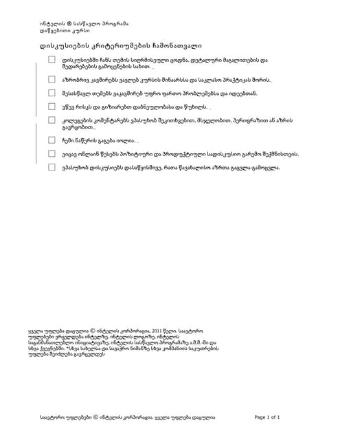 Discussion board rubric+ | PDF