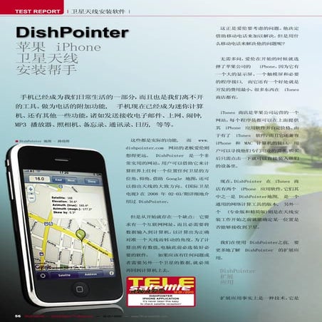 Dishpointer | PDF