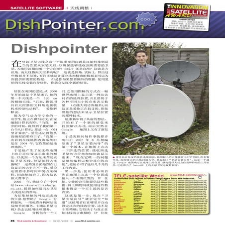 Dishpointer | PDF