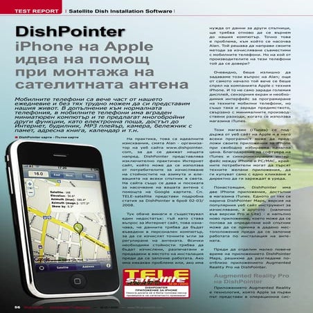 Dishpointer | PDF