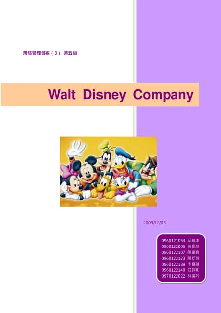 Strategic Management: Walt Disney Case Study | PPTX