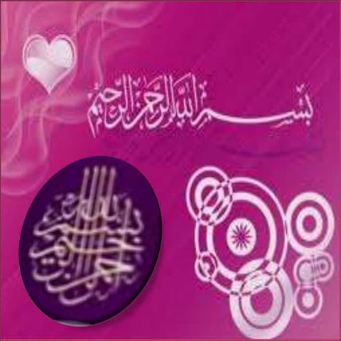 mouthwash, gargle, throat paint | PPTX