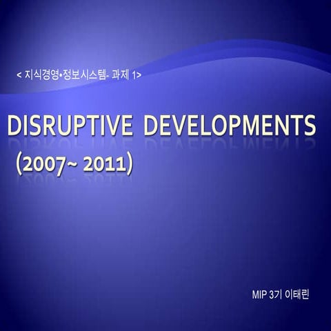 Disruptive technology(assign1) | PPT