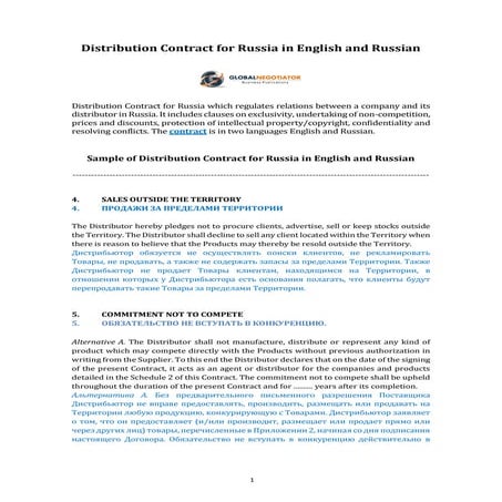 Distribution Contract for Russia in English and Russian | PDF