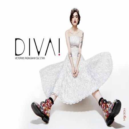 DIVA_Presentation 2020 | PDF