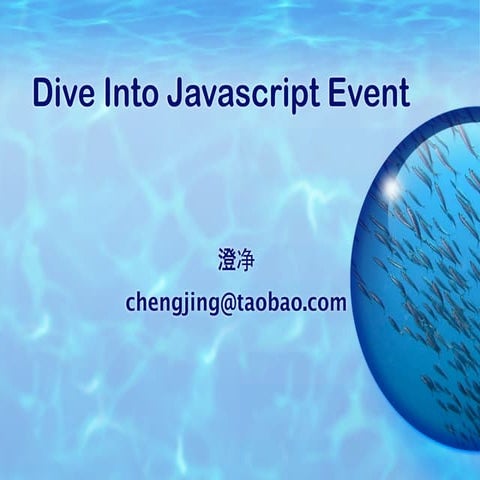 Dive into javascript event | PPT