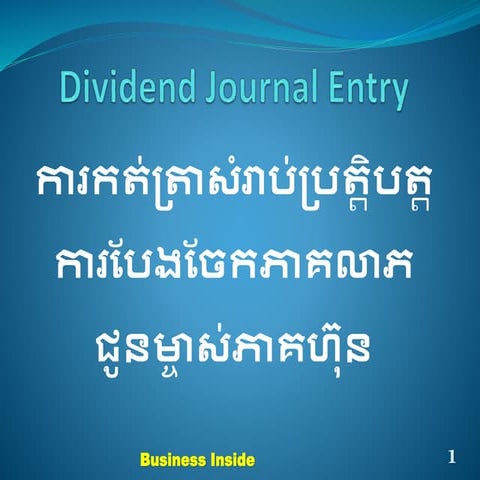 Dividend Journal Entry_01.pptx