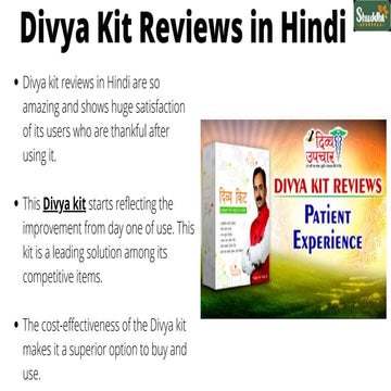 Divya kit reviews in hindi | PPT