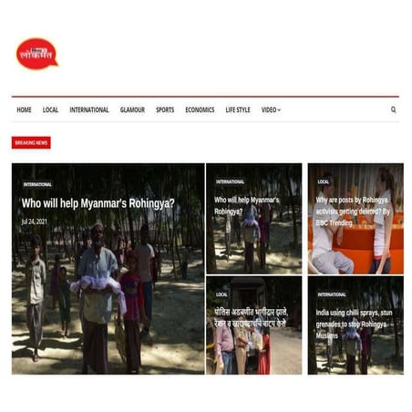 Dr. rajib pal social activist | PDF