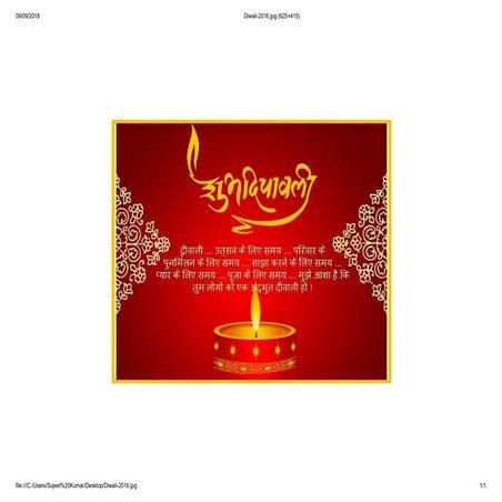 Diwali Messages in Hindi | PDF