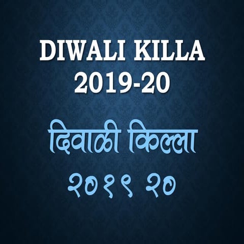 #1 Diwali Killa, Diwali Killa 2019, Killa Making Ideas/ Tips ...