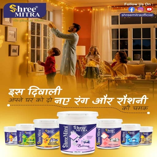 Shree Mitra Universal Stainers | Shree Mitra Paints | PDF
