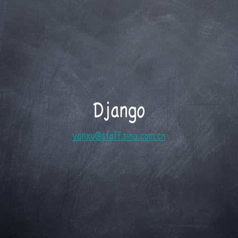 Django讲座 | PPT