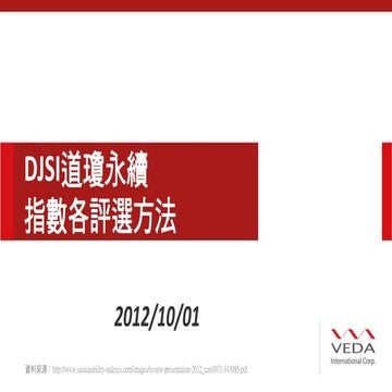 Djsi assessment approach | PPT