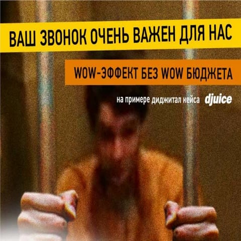 Djuice_Escape from Nulcatraz | PPT