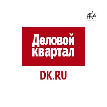 Dk.ru казань | PPT