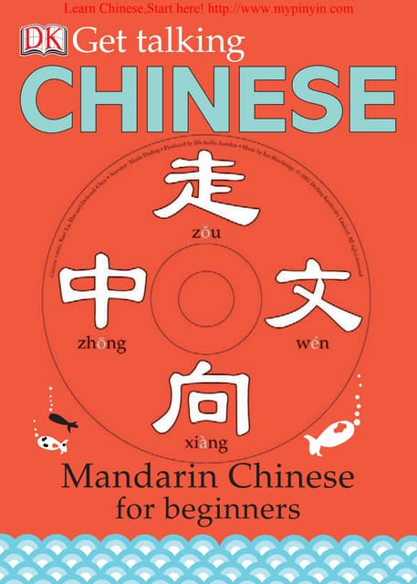 Basic Chinese (Mandarin) Language Course | PDF