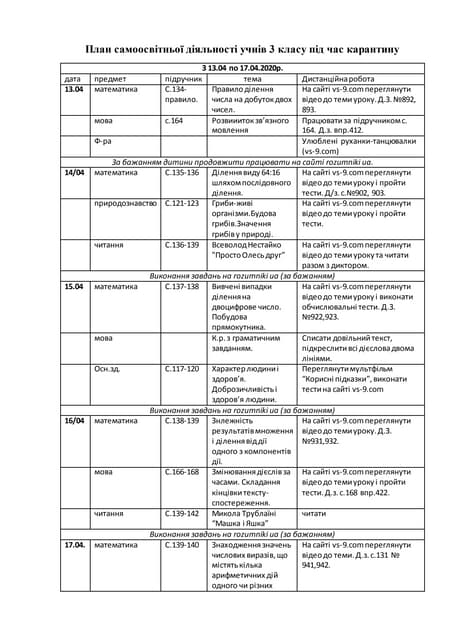 6666666666666666666666666 | PPT