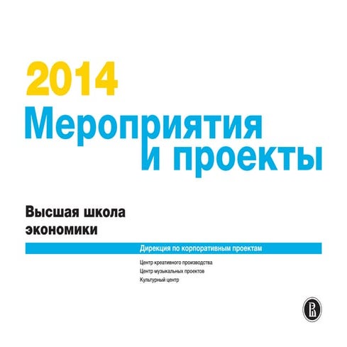 Dkp Presentation Pdf