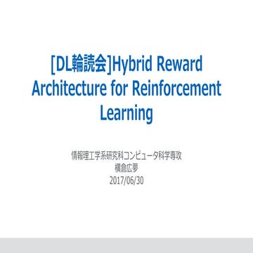機械学習 論文輪読会 Hybrid Reward Architecture for Reinforcement Learning | PPTX