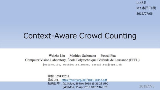 CG基礎講座 テクスチャーモーション | PPT