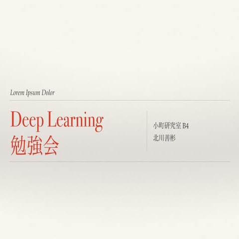 DeepLearning3@Ace12358 | PDF | Computing | Technology & Computing