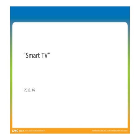 스마트tv 시장 동향 및 전망 Ppt