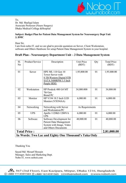 Computer Lab Proposal for a Computer Lab | PPT