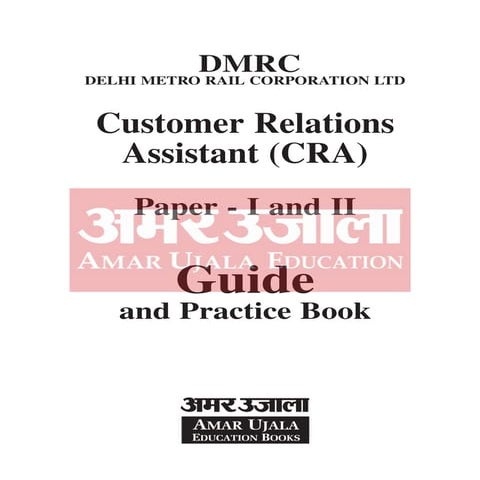 Safalta.com - DMRC Station Controller/Train Operator Guide In English | PDF