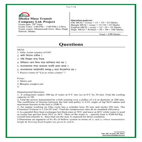 Dmtcl project job question and solution(29.06.18) | PDF