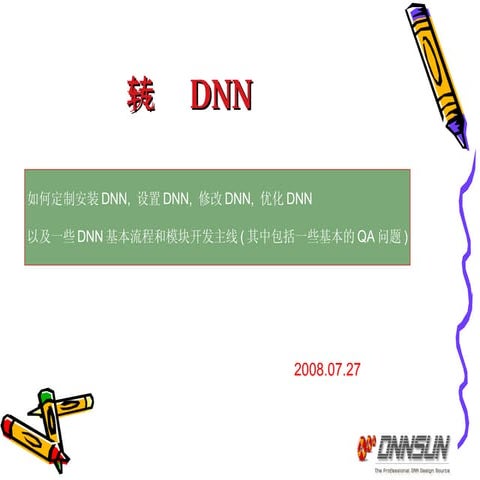 DNN | PPT