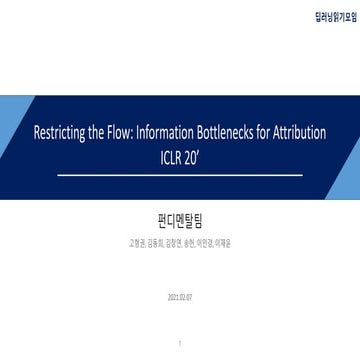 Restricting The Flow Information Bottlenecks For Attribution Ppt