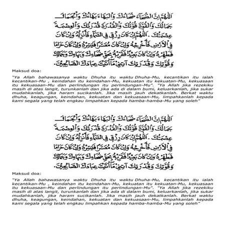 Doa dhuha | DOCX