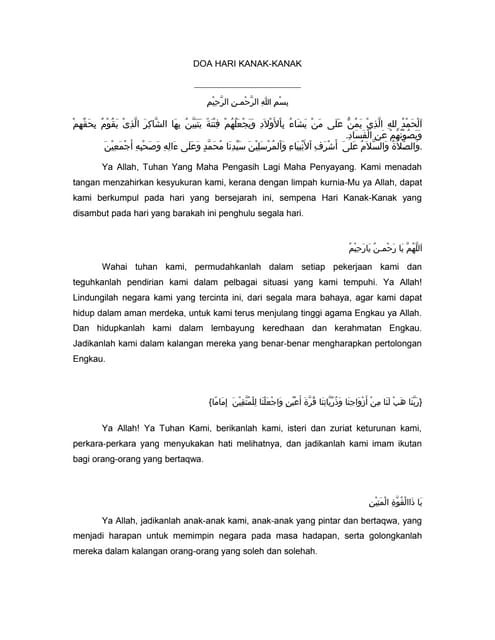 Doa majlis ihya | PDF
