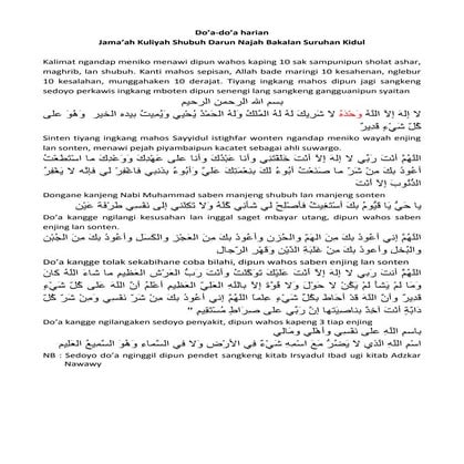 Doa harian | DOCX