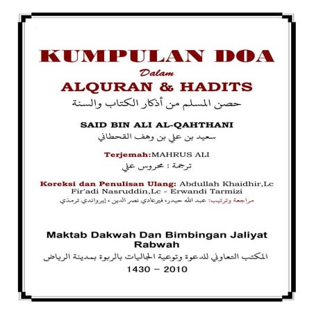 doa harian.pdf