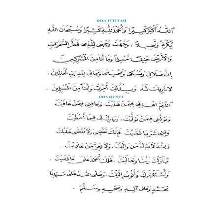 Doa iftitah | DOCX