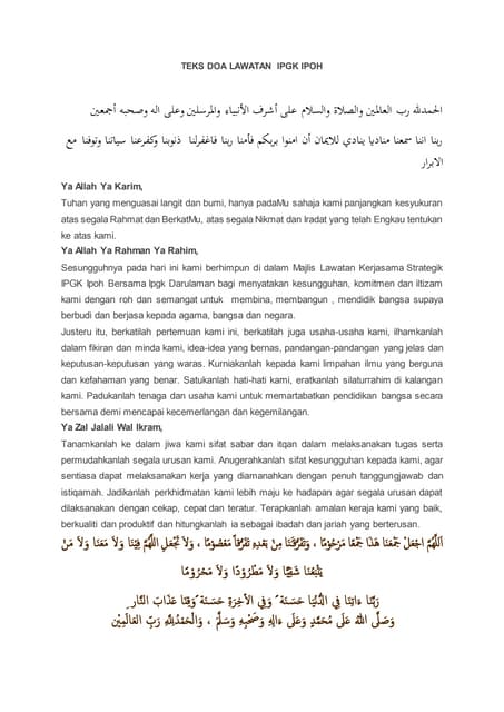 Doa sempena hari sukan | PDF