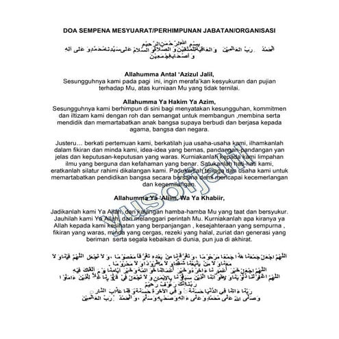Doa majlis perhimpunan / mesyuarat | PDF