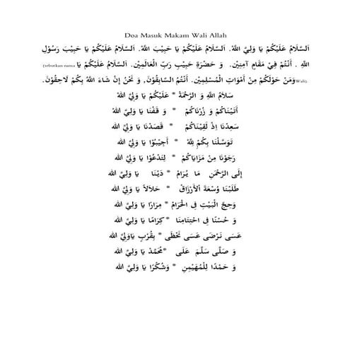 Doa masuk makam wali allah | PDF