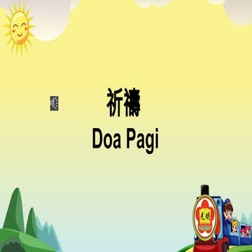 Doa pagi.pptx annakalauhsbkakakahanalalabshejsm | PPTX