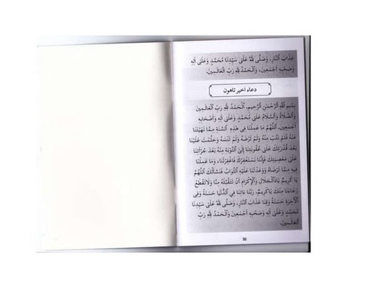 Analisis post mortem math | PDF