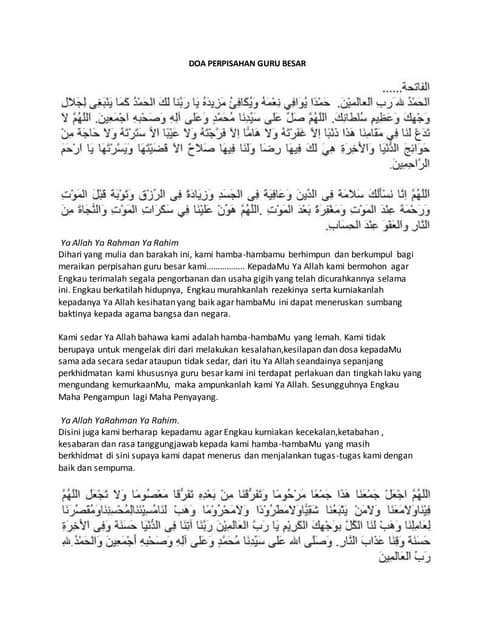 Doa majlis persaraan | DOCX